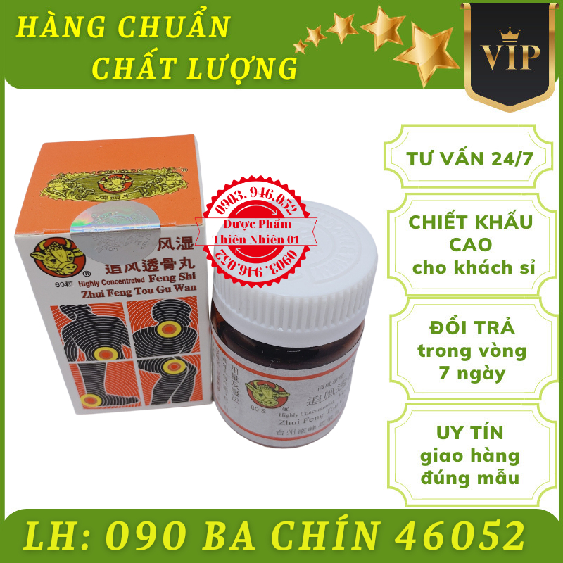 Feng shi zhui feng tou gu wan, phong thấp truy phong thấu cốt hoàn ...