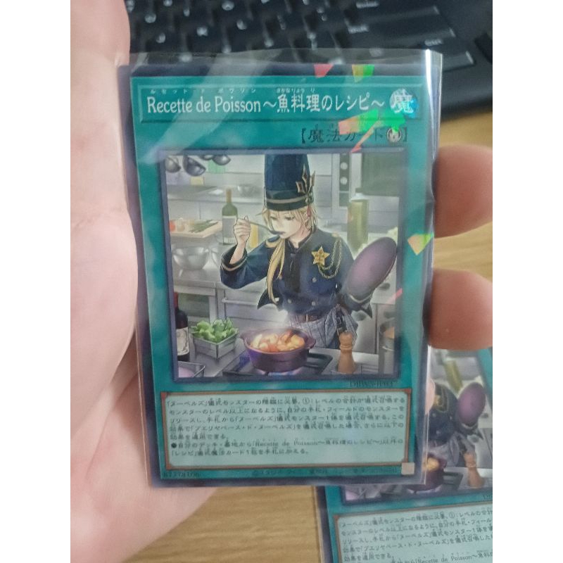 [20240702] Thẻ bài Yugioh OCG chính hãng Recette de Poisson - Fish Recipe - DBWS-JP008 - Normal ...