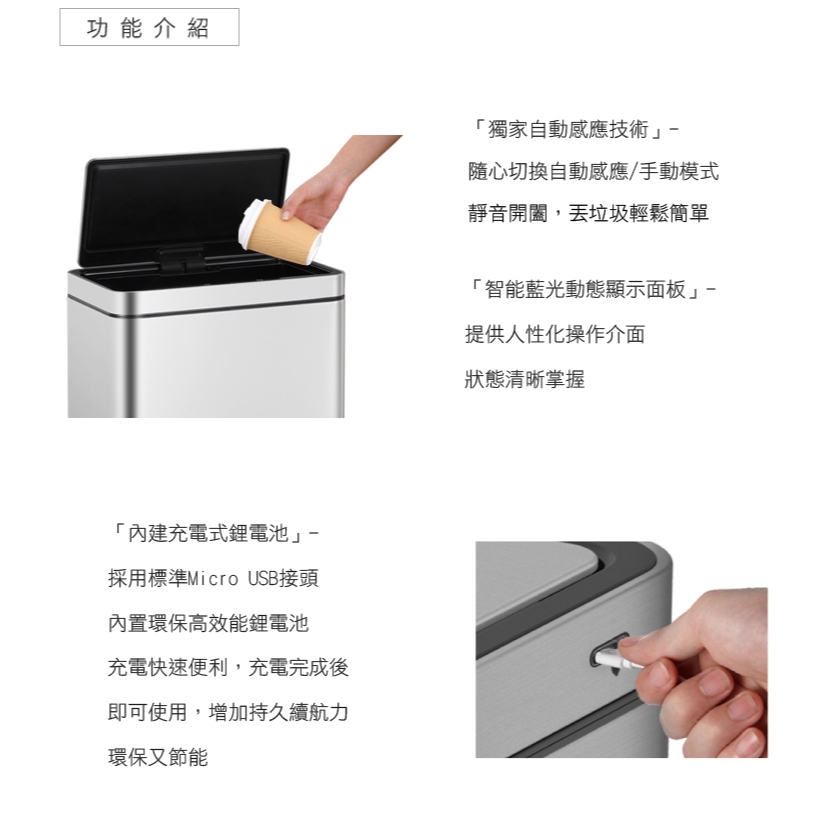 Thùng rác cảm biến chống bám vân tay EKO EK9280RMT-20L | Shopee Việt Nam