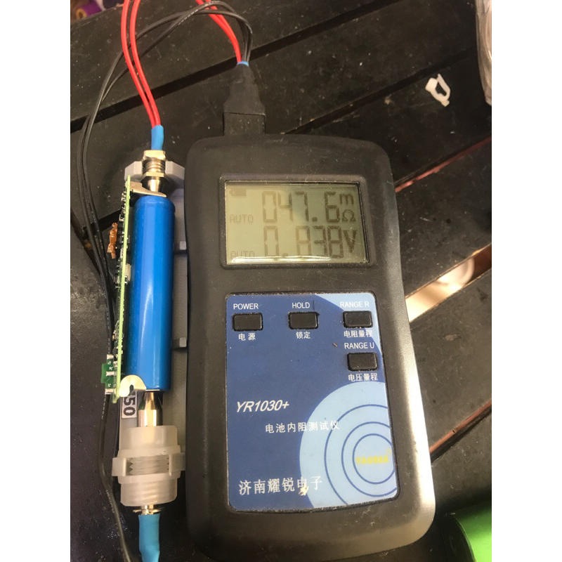 pin 14650 dung lượng 1200ma tích hợp mạch sạc 1A | Shopee Việt Nam