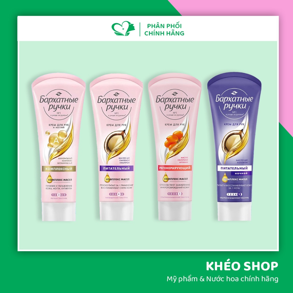 Kem Dưỡng Da Tay Nga Bapxathble Pyuku Silk Oil Elixir Mẫu Mới - 80ml ...