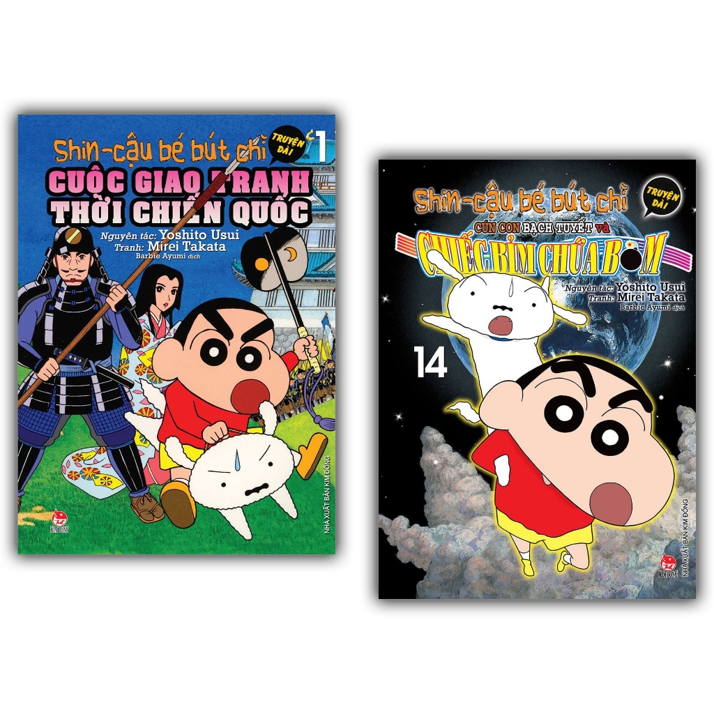 Truyện tranh - Shin cậu bé bút chì truyện dài - Combo đủ tập | Shopee ...