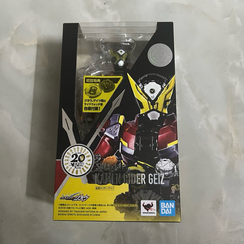 Đồ Chơi Mô Hình Cao cấp Shfiguarts Kamen Rider Zi-O / Ghost / Drive ...