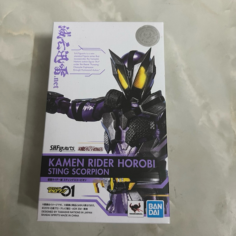 Đồ Chơi Mô Hình Cao cấp Shfiguarts Kamen Rider Zi-O / Ghost / Drive ...