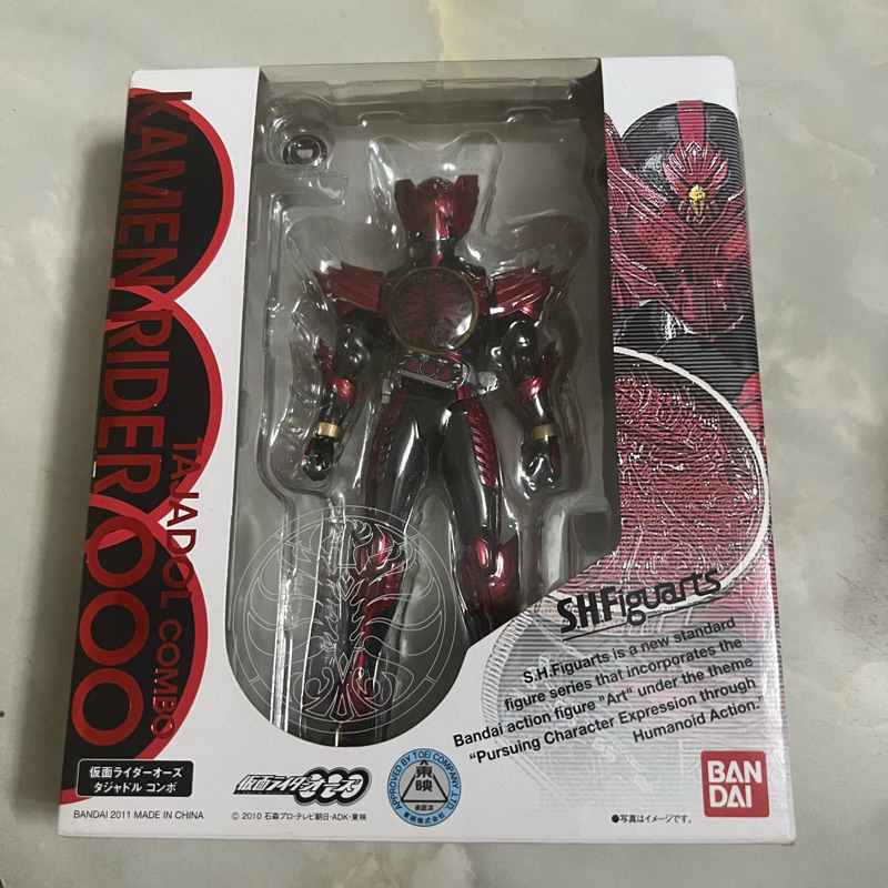 Đồ Chơi Mô Hình Cao cấp Shfiguarts Kamen Rider OOO Shf | Shopee Việt Nam