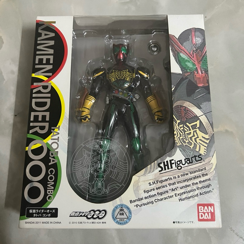 Đồ Chơi Mô Hình Cao cấp Shfiguarts Kamen Rider OOO Shf | Shopee Việt Nam