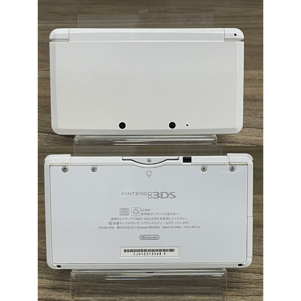 Máy Chơi Game Nintendo 3DS (Kho Game Hơn 5000 Các Hệ 3DS/NDS/GBA/GBC ...