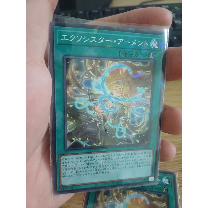 [20240704] Thẻ bài Yugioh OCG chính hãng Exorsister Amento - DBGC-JP022 - Normal Parallel ...