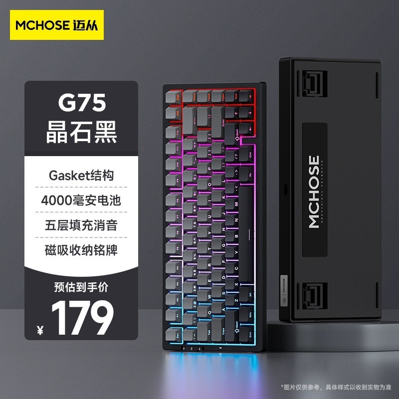 ( NEW ) Bàn phím cơ không dây MCHOSE G75 / 3 mode/ mạch xuôi/ RGB/ FULL foam gasket mount ...