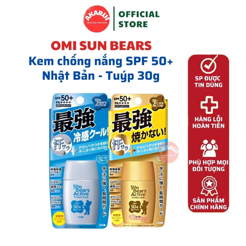 Kem chống nắng Omi Sun Bears SPF 50+ Nhật Bản - Tuýp 30g | Shopee Việt Nam