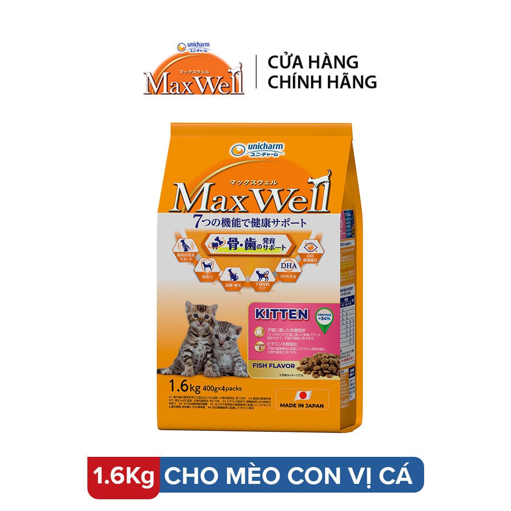 Thức ăn hạt cho mèo Maxwell | Shopee Việt Nam