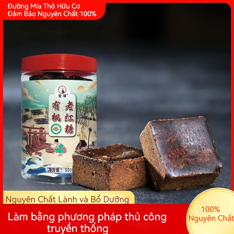 Đường nâu chuẩn hữu cơ Vân Nam chính thống đường phên mật mía thô ...