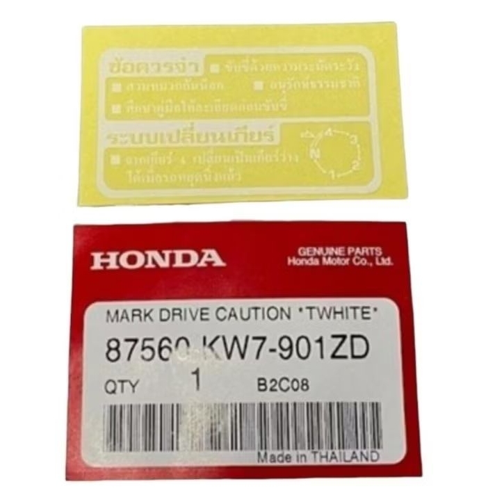 TEM THÔNG SỐ WAVE 125S / WAVE 125I LED / WAVE 110 87560-KW7-901ZD | Shopee Việt Nam