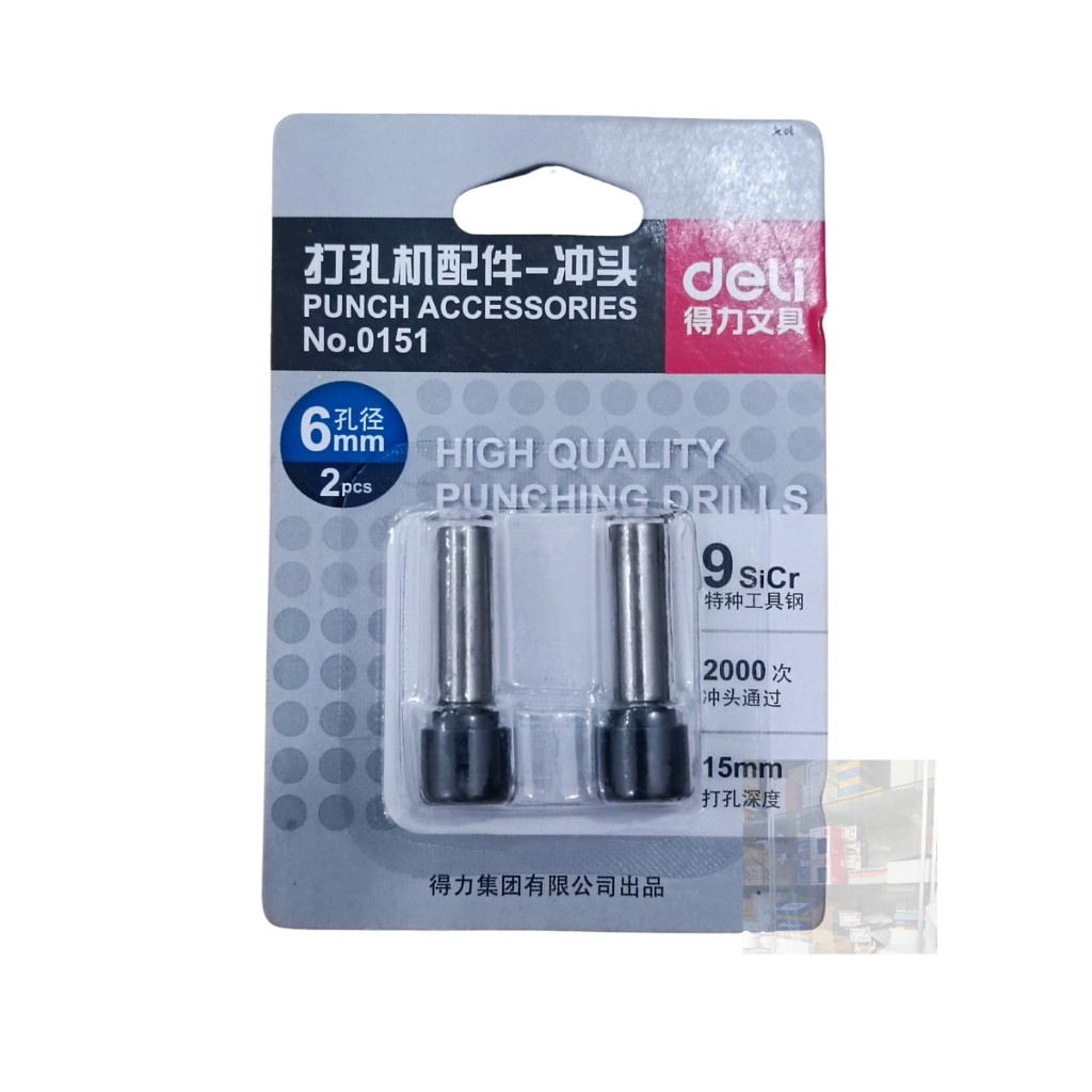 Lưỡi dao Deli 151 - cho máy đục lỗ Deli 150 | Shopee Việt Nam