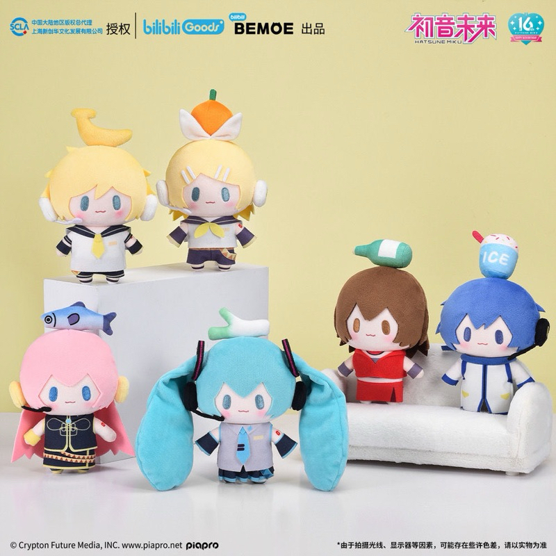 [Hàng order]- Hàng chính hãng Vocaloid bông | Shopee Việt Nam