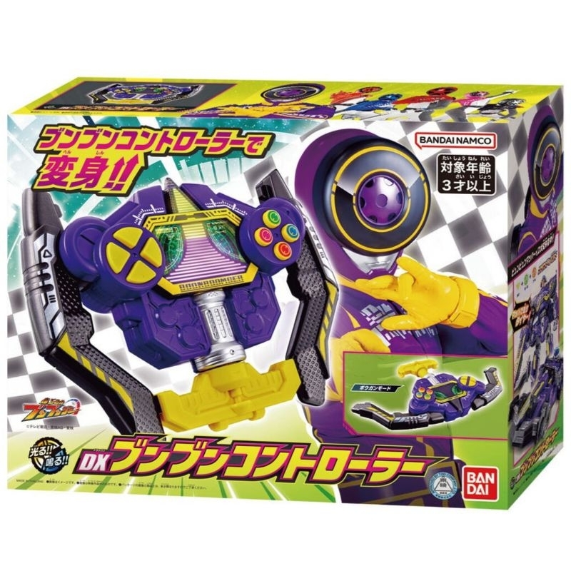 Mô Hình Siêu Nhân DX Bakuage Sentai BoonBoomger | Shopee Việt Nam