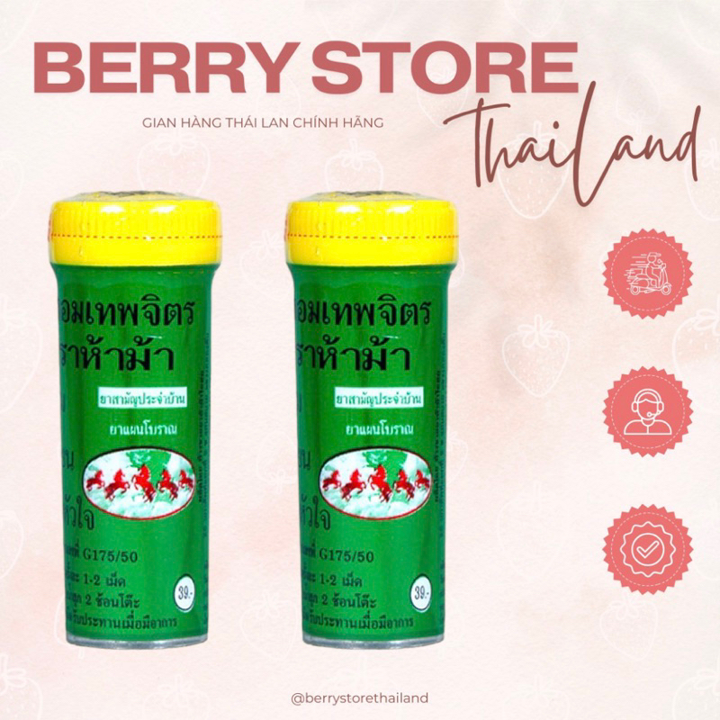 [HÀNG NỘI ĐỊA] Kẹo ngậm ho thảo dược CON NGỰA Ha Ma Yahom Thepjit - Hộp 30 viên | Shopee Việt Nam