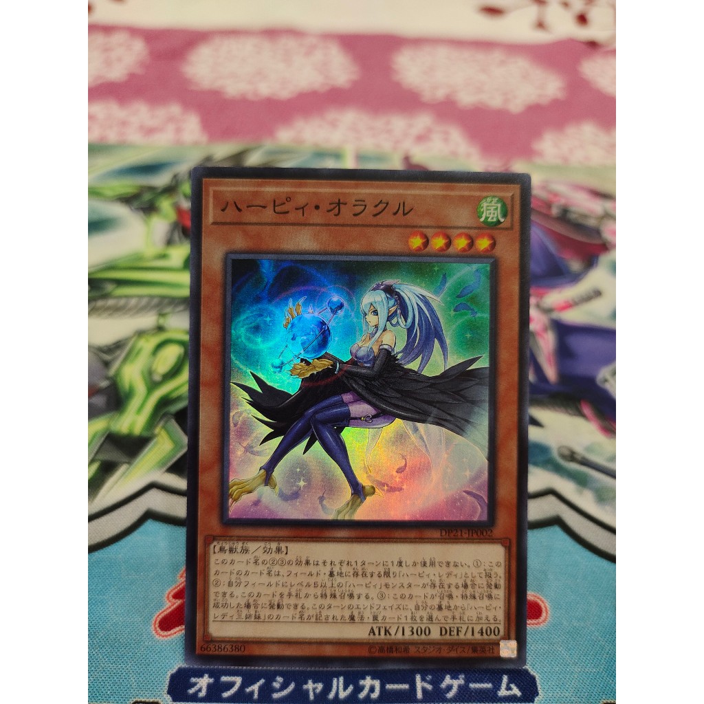 Thẻ bài Yugioh chính hãng Harpie Oracle - DP21-JP002 - Super Rare | Shopee Việt Nam