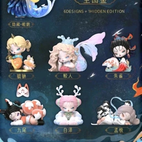 [Hàng có sẵn - chọn mẫu] Mô hình Dodonami Ver 3 - Floating Mountains ...