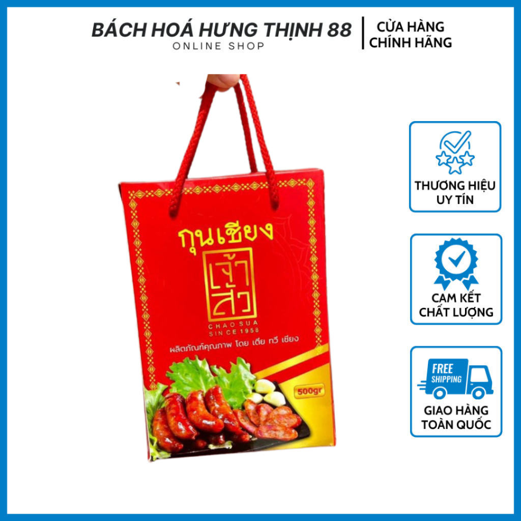 Lạp Xưởng Thái Lan Chao Sua (Heo), Hộp 500gr - Thơm Ngon | Shopee Việt Nam
