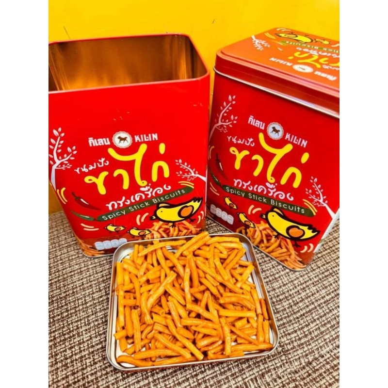 Bánh Hộp thiếc que cay và bánh quy nhân dứa KiLin Thái Lan | Shopee Việt Nam