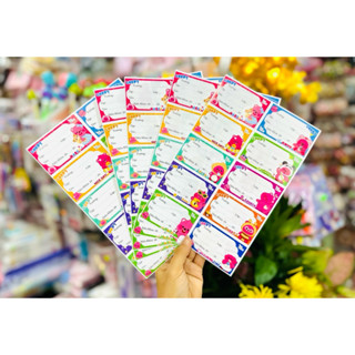 Xấp 50 Giấy Nhãn Ô Lớn/Nhỏ CAPYBARA, LABUBU, Kuromi, Pochacco ...