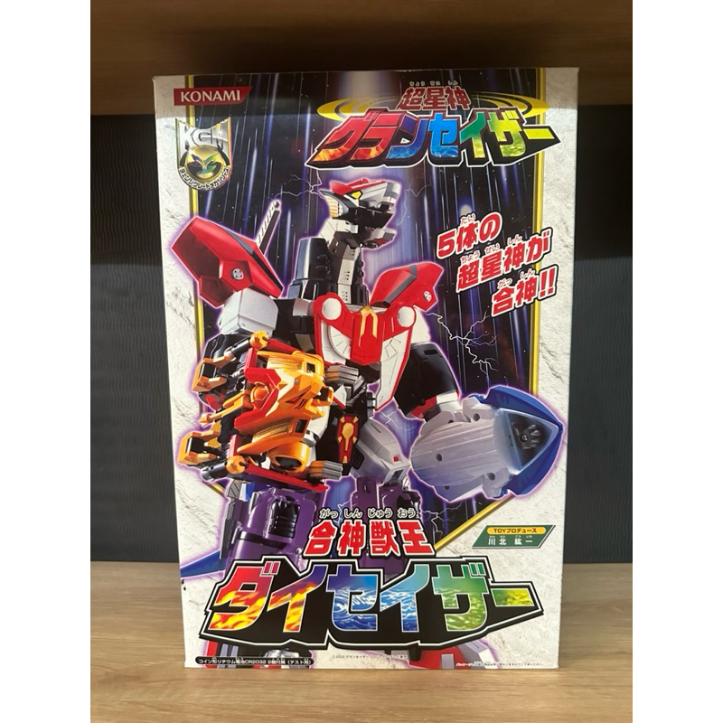 Granazer Daisazer Goshinjuuo Die Seiza | Shopee Việt Nam