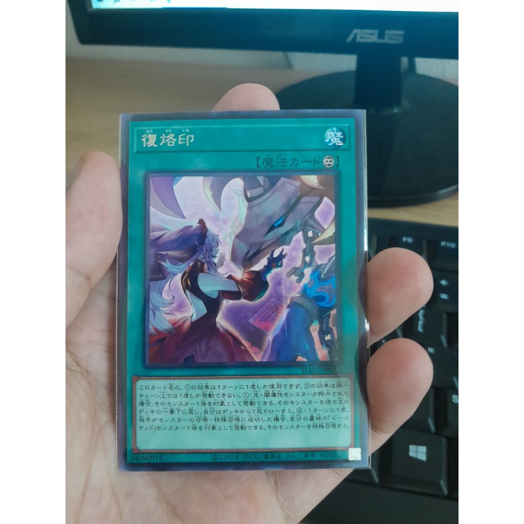 [ 20250119 ] Thẻ bài Yugioh OCG Branded Regained DABL-JP053 | Shopee Việt Nam