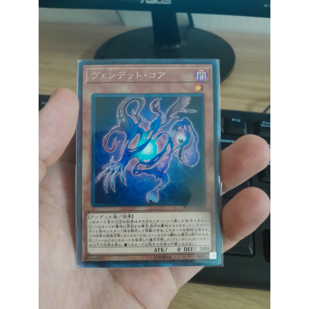 [ 08072024 ] Thẻ bài Yugioh chính hãng Vendread Core EP18-JP009 | Shopee Việt Nam