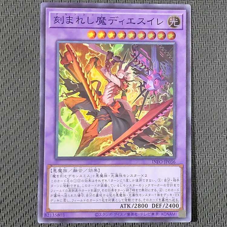 Thẻ bài YUGIOH - OCG - Fiendsmith Dies Irae - INFO-JP036 - Super Rare - Fusion Monster | Shopee ...