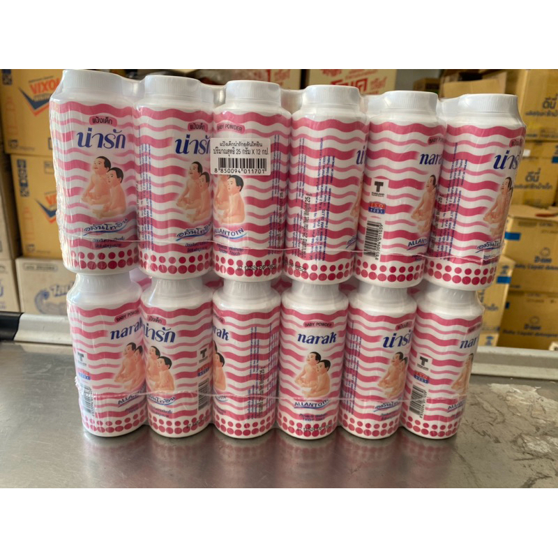 Phấn rôm narak Thái Lan 25g | Shopee Việt Nam