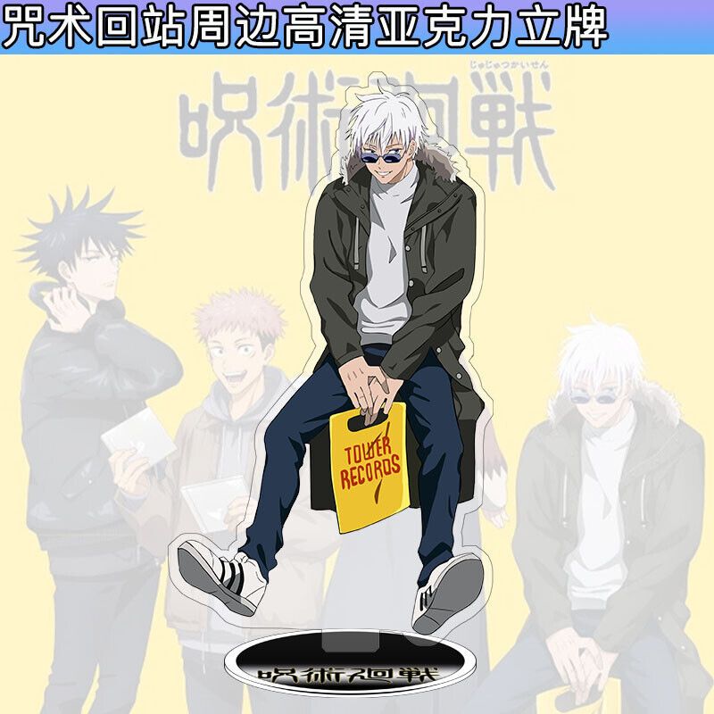 Mô Hình Standee Jujutsu Kaisen Satoru Gojo Anime Nhật Bản | Shopee Việt Nam