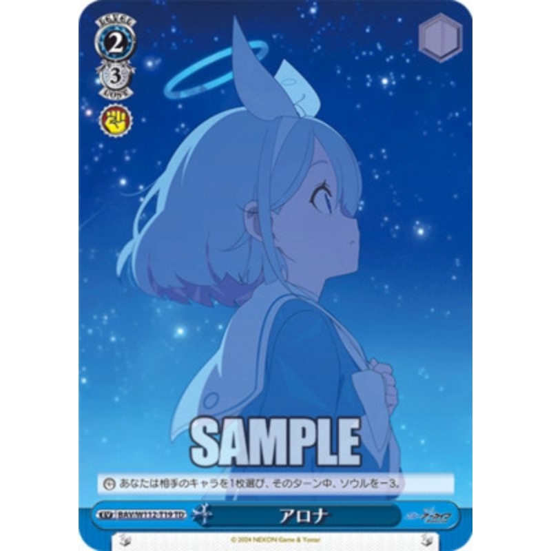 Thẻ blue archive chính hãng ( weiss schwarz ) mã BAV/W112- T19 TD | Shopee Việt Nam