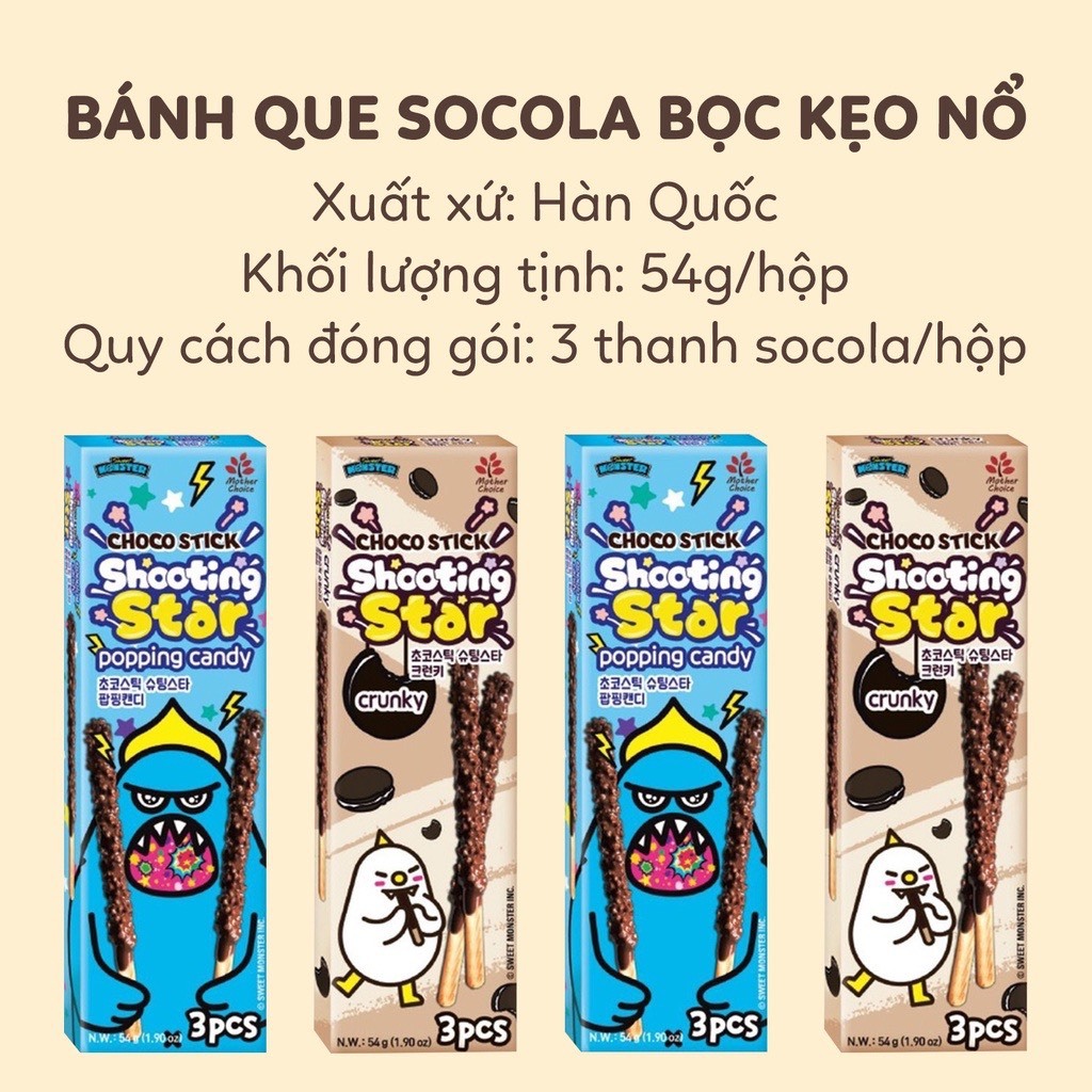 Bánh que Socola bọc gạo giòn & Socola bọc kẹo nổ Sweet monster 34gr hộp ...