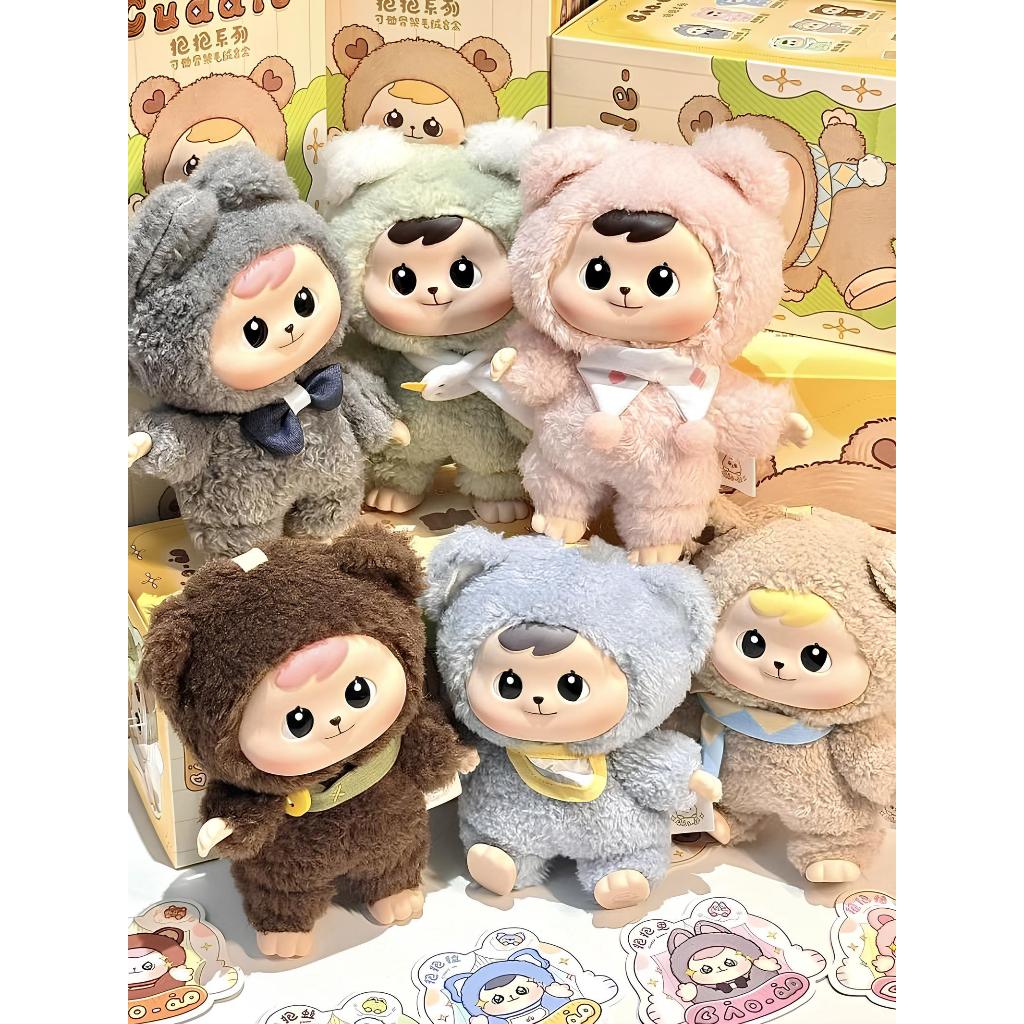 [CQTOYS][Hàng có sẵn] Mô hình/Blindbox Bao-Ao - Bao-Ao Cuddle series | Shopee Việt Nam