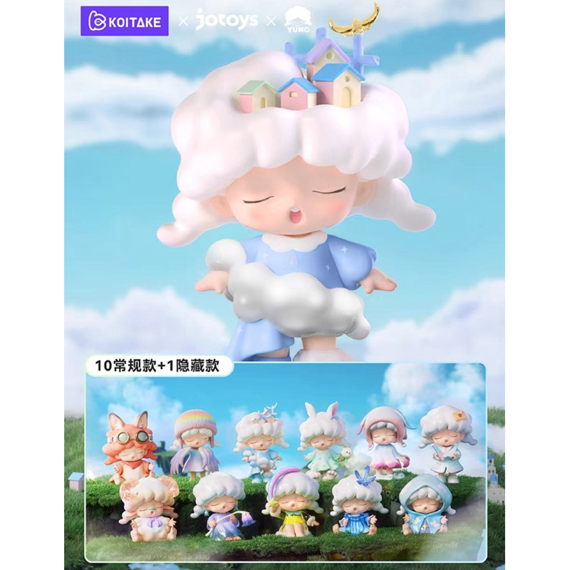 [PRE-ORDER] Blindbox Jotoys x Yumo ( Castle Of The Wind) KoiTake ...