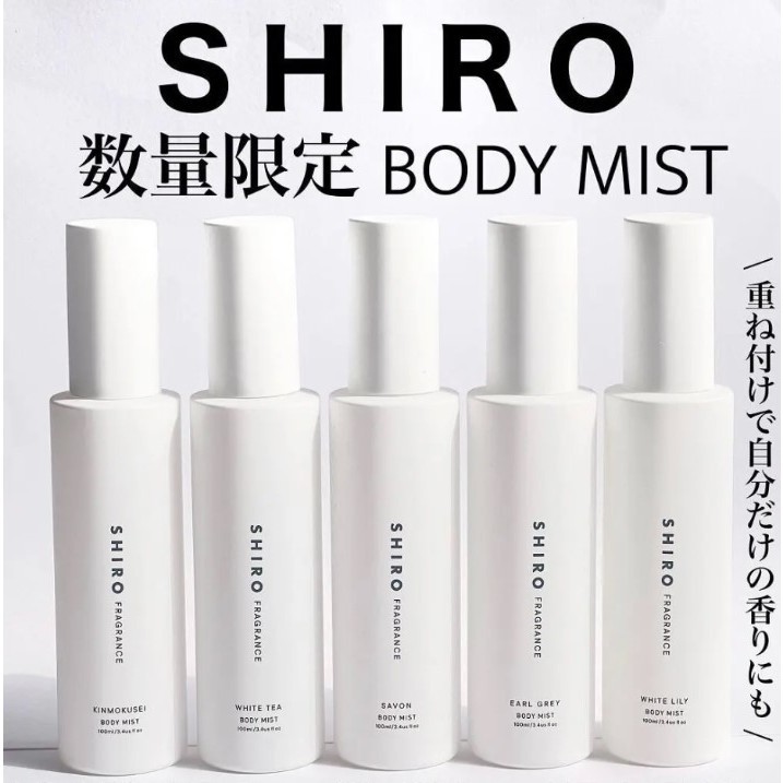 [NỘI ĐỊA NHẬT] Xịt Thơm Cơ Thể SHIRO Body Mist 50ml | Shopee Việt Nam
