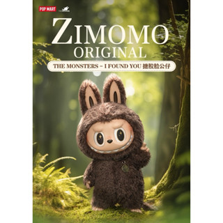 ZIMOMO LABUBU ver I found you size 58cm chính hãng Popmart | Shopee Việt Nam