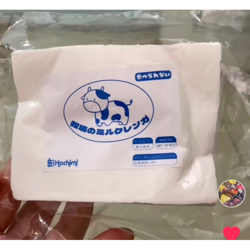 Squishy khối bò trắng chính hãng Hachimi | Shopee Việt Nam