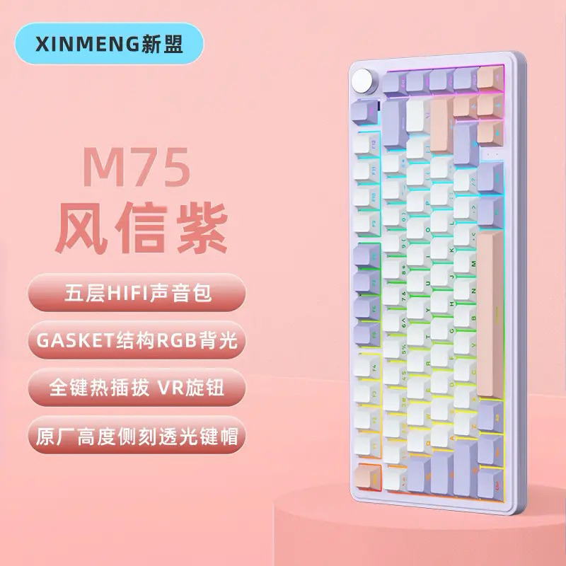 Bàn phím cơ không dây XinMeng M75 /Màn hình / 3 mode / Mạch xuôi / Led viền / Led RGB / hàng new ...