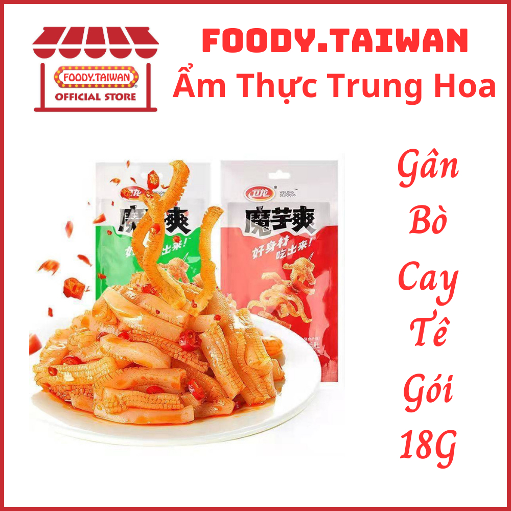 Gân Bò Cay Tê Trung Quốc - Gân Sách Bò Siêu Ngon - Gân Bò Ăn Vặt Tứ Xuyên - Gói 18G - foody ...