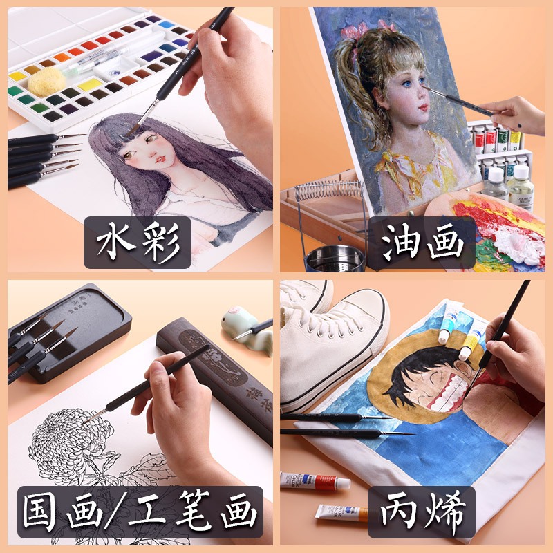 Cọ Tô Màu Tranh Số Hoá Chuyên Dụng Chính Hãng MARIE'S Martol | Shopee ...