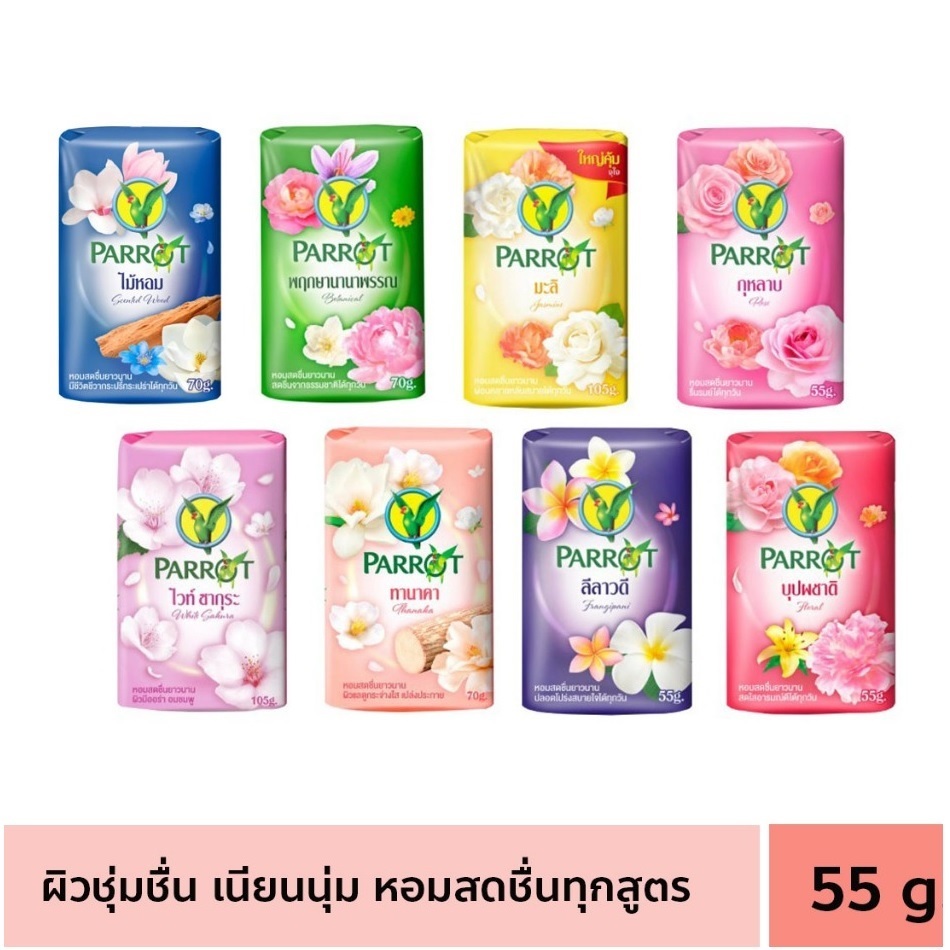 6 Bánh Xà Phòng Vẹt Parrot Botanicals 55g - Thái Lan | Shopee Việt Nam