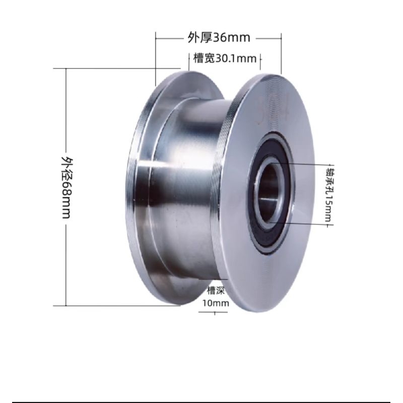 puly rong rọc inox 304,Đường kính 68, Lỗ Trục 14-18 mm | Shopee Việt Nam