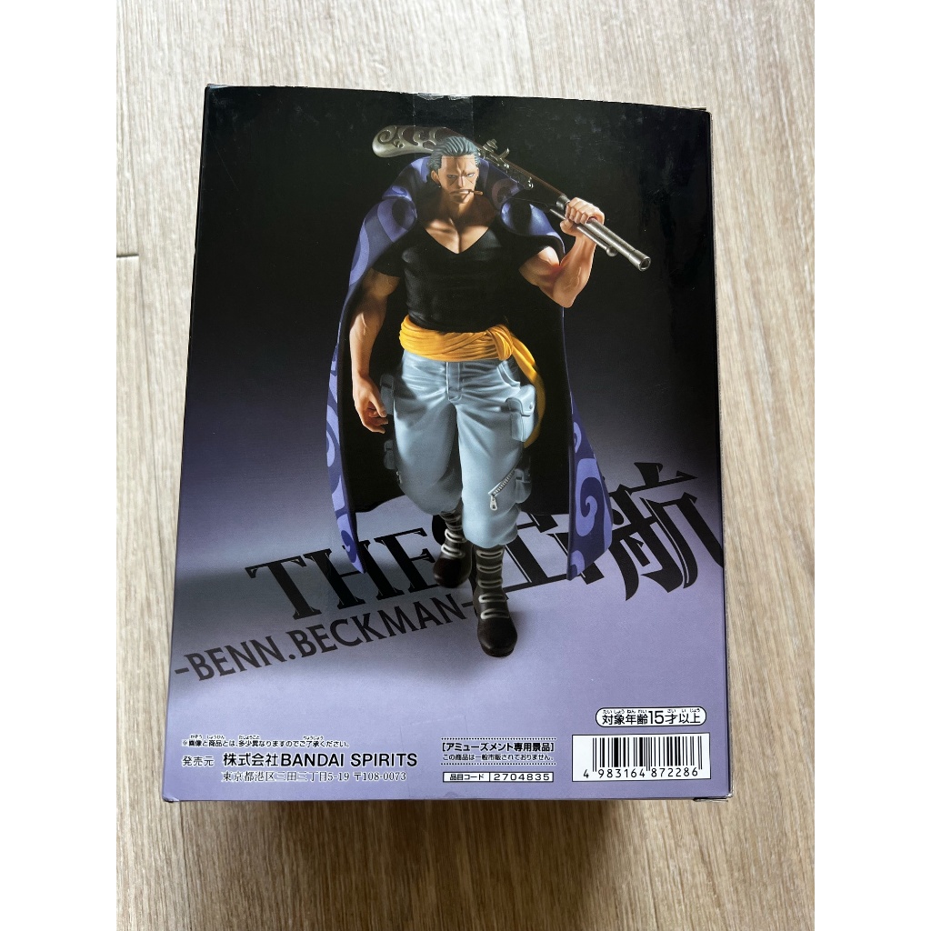 FIGURE One piece - Mô hình BEN.BECKMAN - THE SHUKKO - Mô hình chính ...