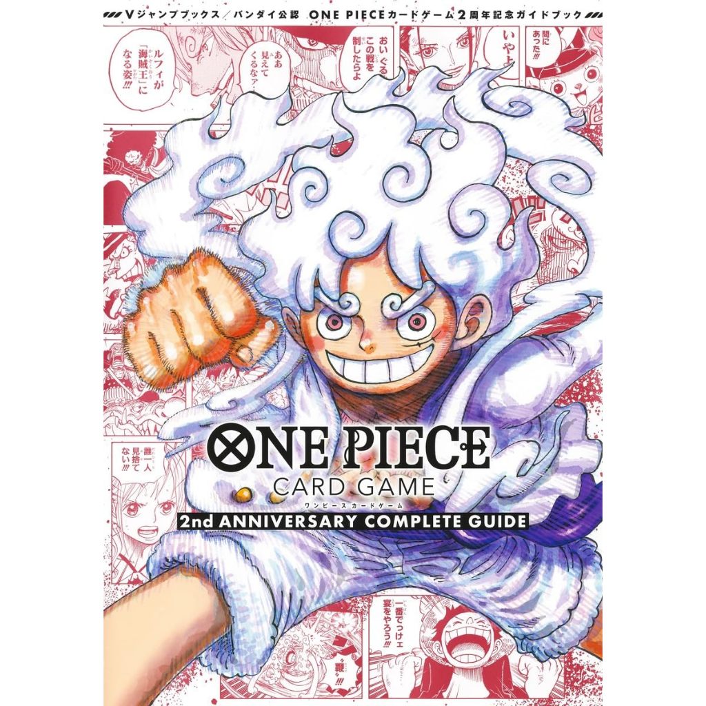ONE PIECE CARD GAME 2nd ANNIVERSARY COMPLETE GUIDE Included cards: 2 ...