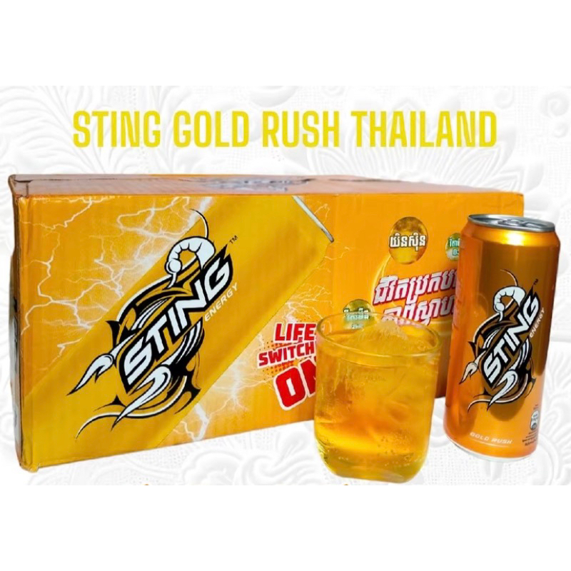 Tăng Lực Sting Gold Rush Thái Lan 330ml | Shopee Việt Nam