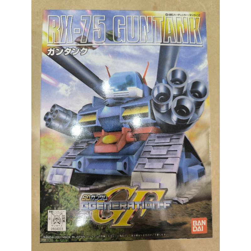 SDBB / SD RX-75 GUNTANK | Shopee Việt Nam