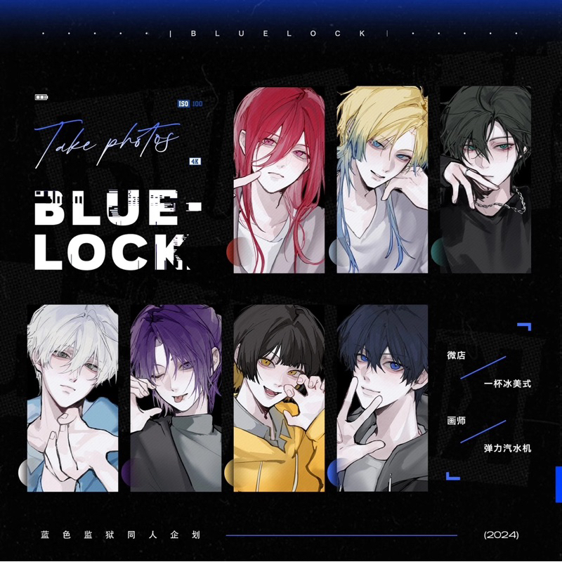 Goods Artist Blue Lock | Shopee Việt Nam