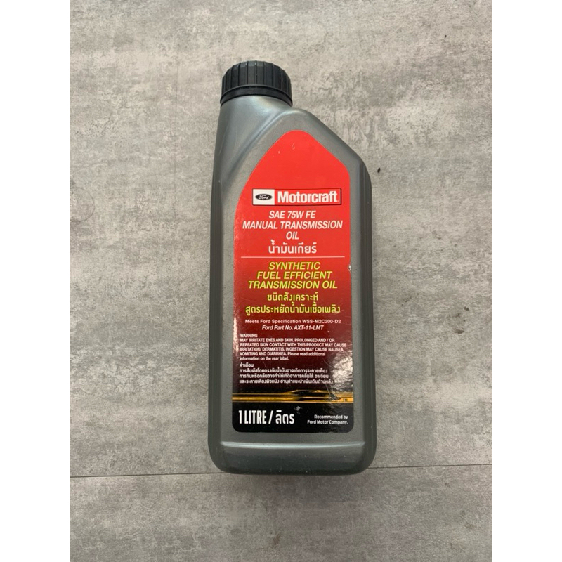 Dầu hộp số Motorcraft SAE 75W FE ( chính hãng ford cấp ) Ford Transit ...